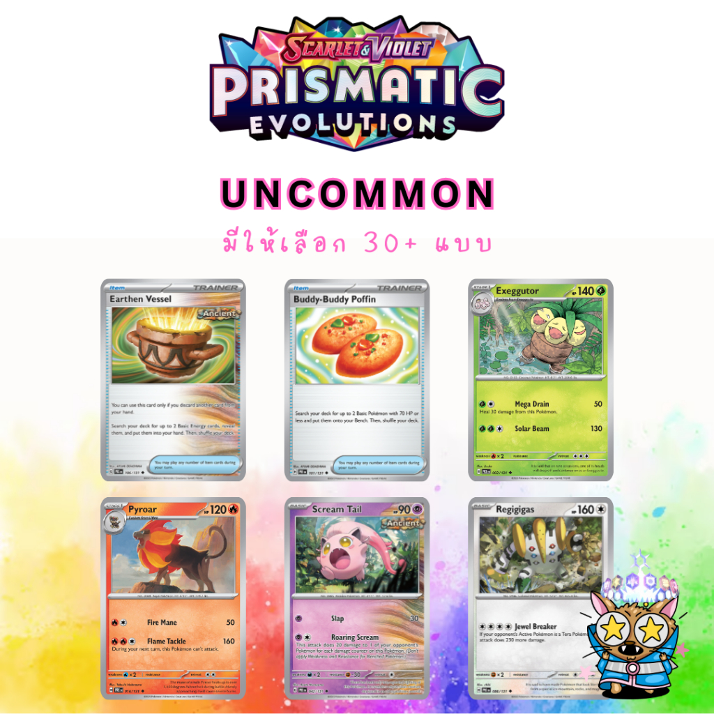 Uncommon Pokemon Prismatic Evolution การ์ดโปเกม่อนภาษาอังกฤษ ระดับ Uncommon | Shopee Thailand