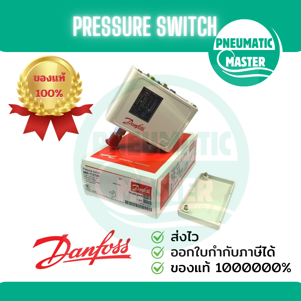 ออกใบกำกับภาษีได้ สินค้าพร้อมส่ง"Danfoss"Pressure Switch KP1 KP5 KP35 KP36 (ของแท้DANFOSS ...