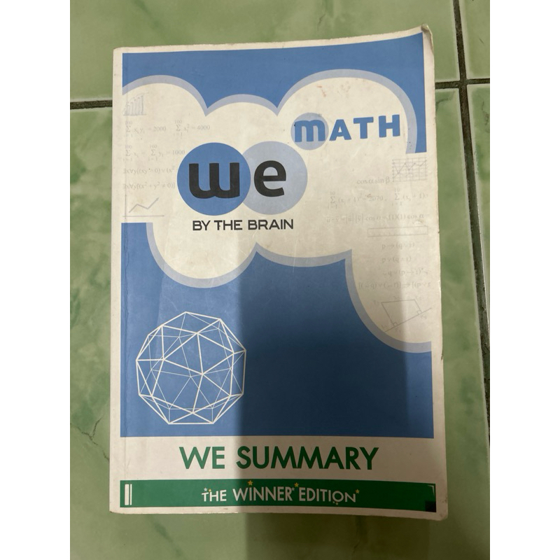 we math by the brain มีขีดเขียนประปรายทั่วเล่ม | Shopee Thailand