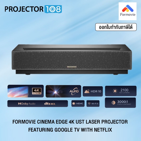 Formovie Cinema Edge 4K UST Laser Projector Featuring Google TV with ...
