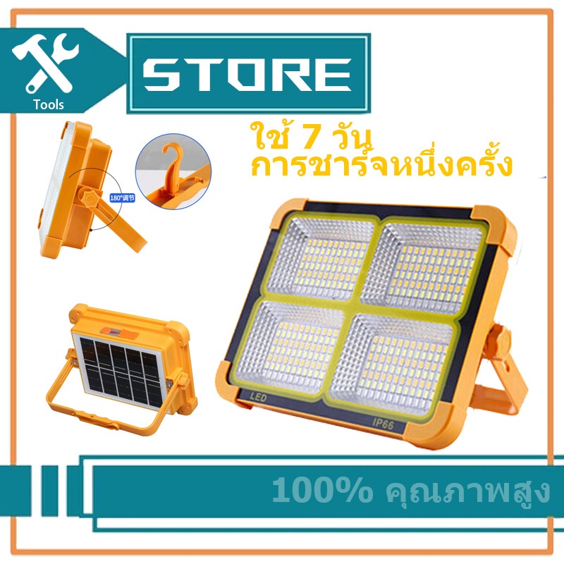 【ราคาพิเศษ】 ไฟแคมป์ปิ้ง led 5000W ไฟฉุกเฉิน โซล่าเซลล์ โคมไฟ แท้ ไฟโซ ...