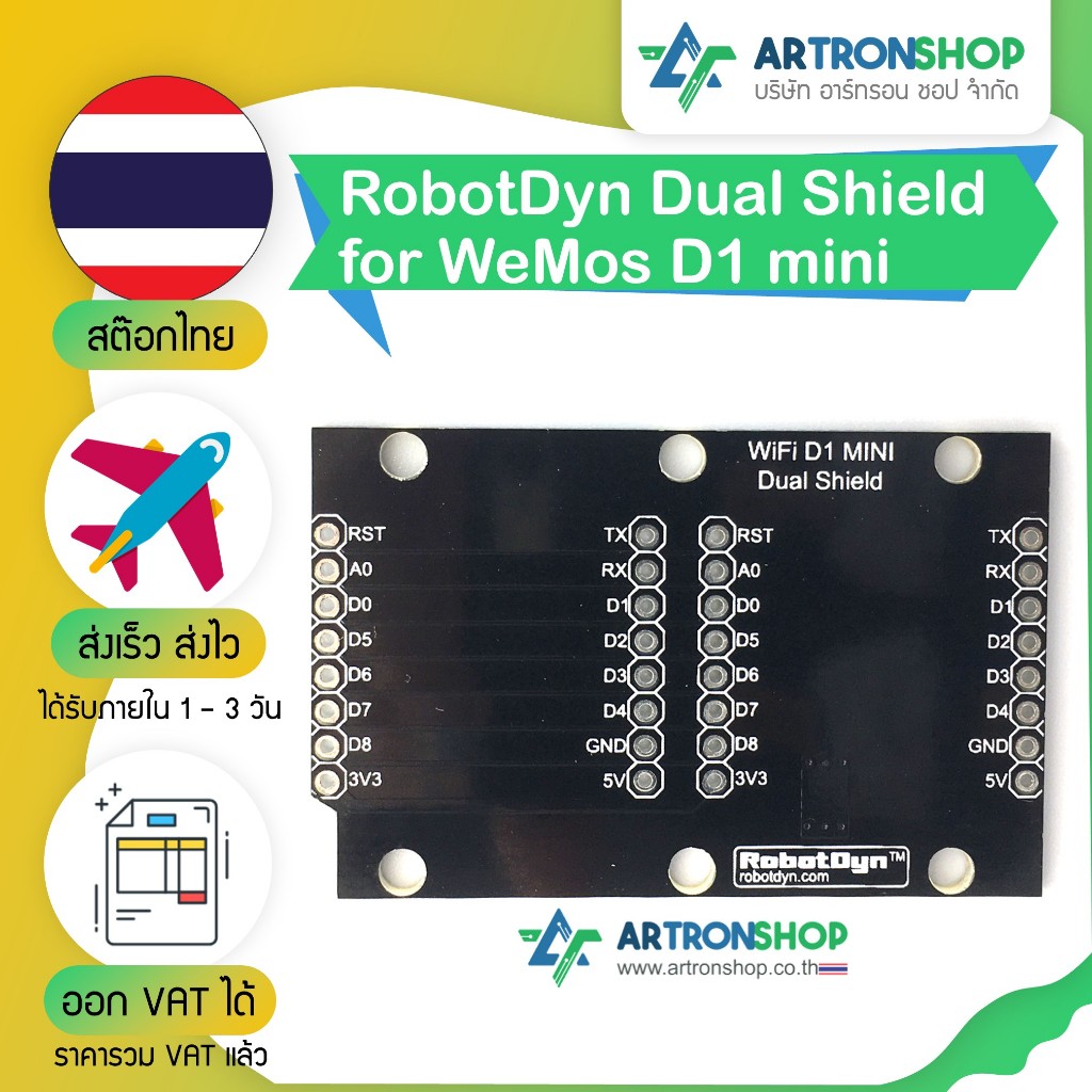 RobotDyn Dual Shield for WeMos D1 mini | Shopee Thailand