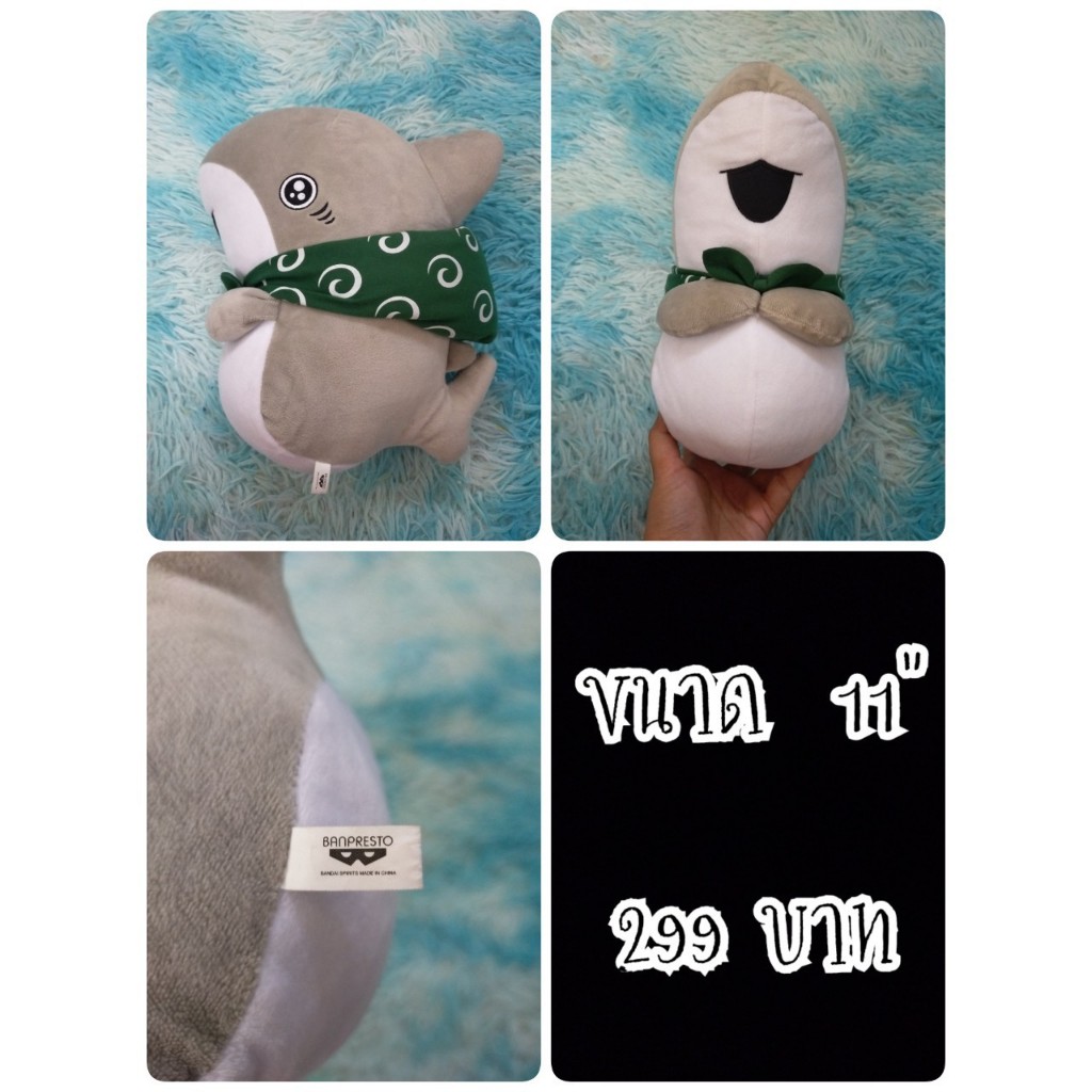 Odekake Kozame#Little Shark's Outings#ฉลาม#ปลา#ตุ๊กตาญี่ปุ่นมือสอง ...