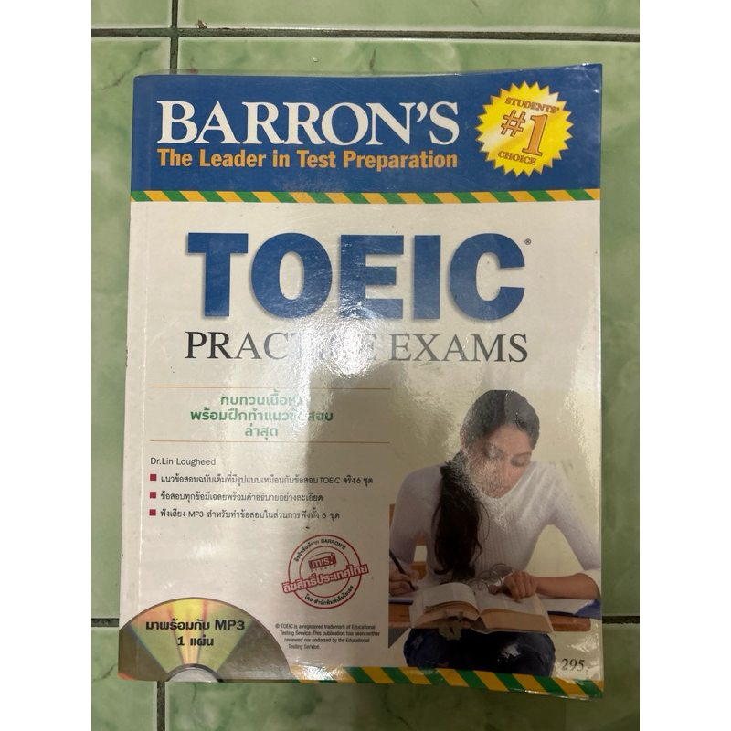 Barron’s toeic practice exams มีขีดเขียนทั่วเล่ม มีซีดี | Shopee Thailand