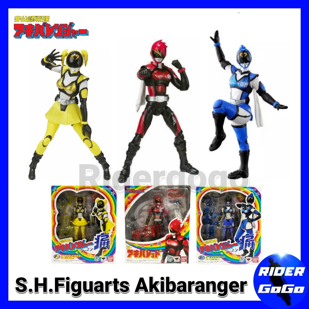โมเดล ฟิกกุอาร์ท อากิบะเรนเจอร์ S.H.Figuarts AkibaRanger เซ็ต 3 ตัว ของ ...