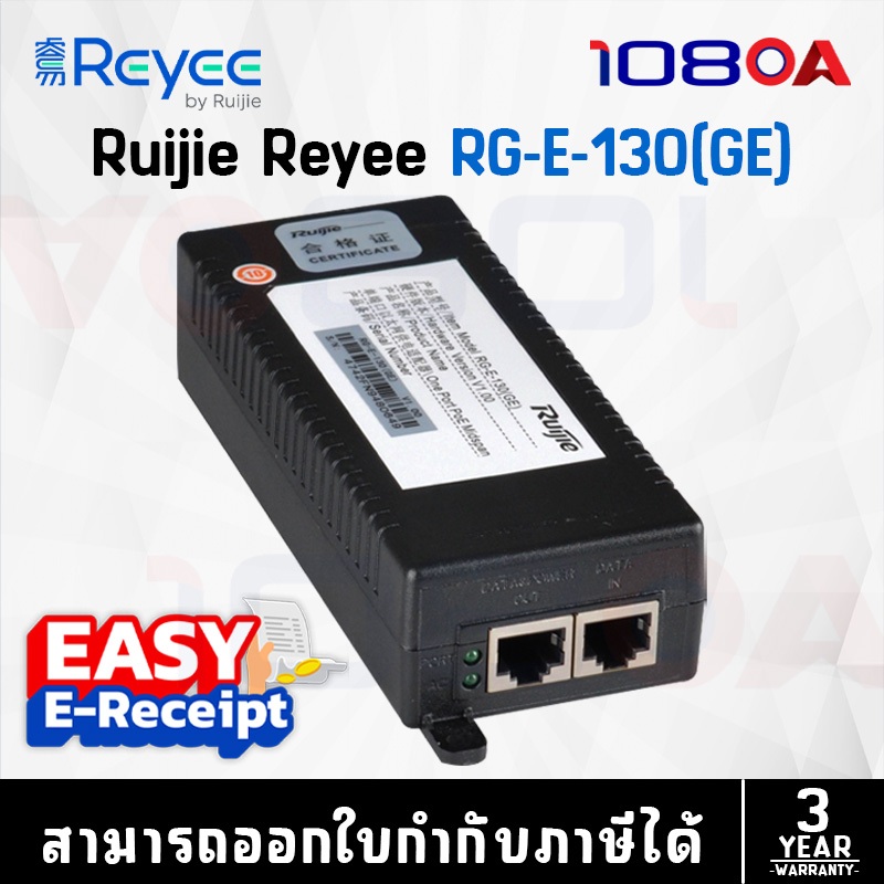 Ruijie Reyee RG-E-130 (GE) PoE Injector 802.3at POE 53VDC 30W adapter ...