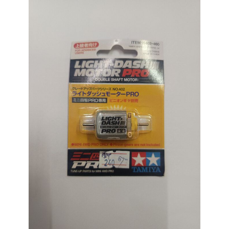 TAMIYA 15402 460 Light Dash Motor มอเตอร์ แท้ | Shopee Thailand
