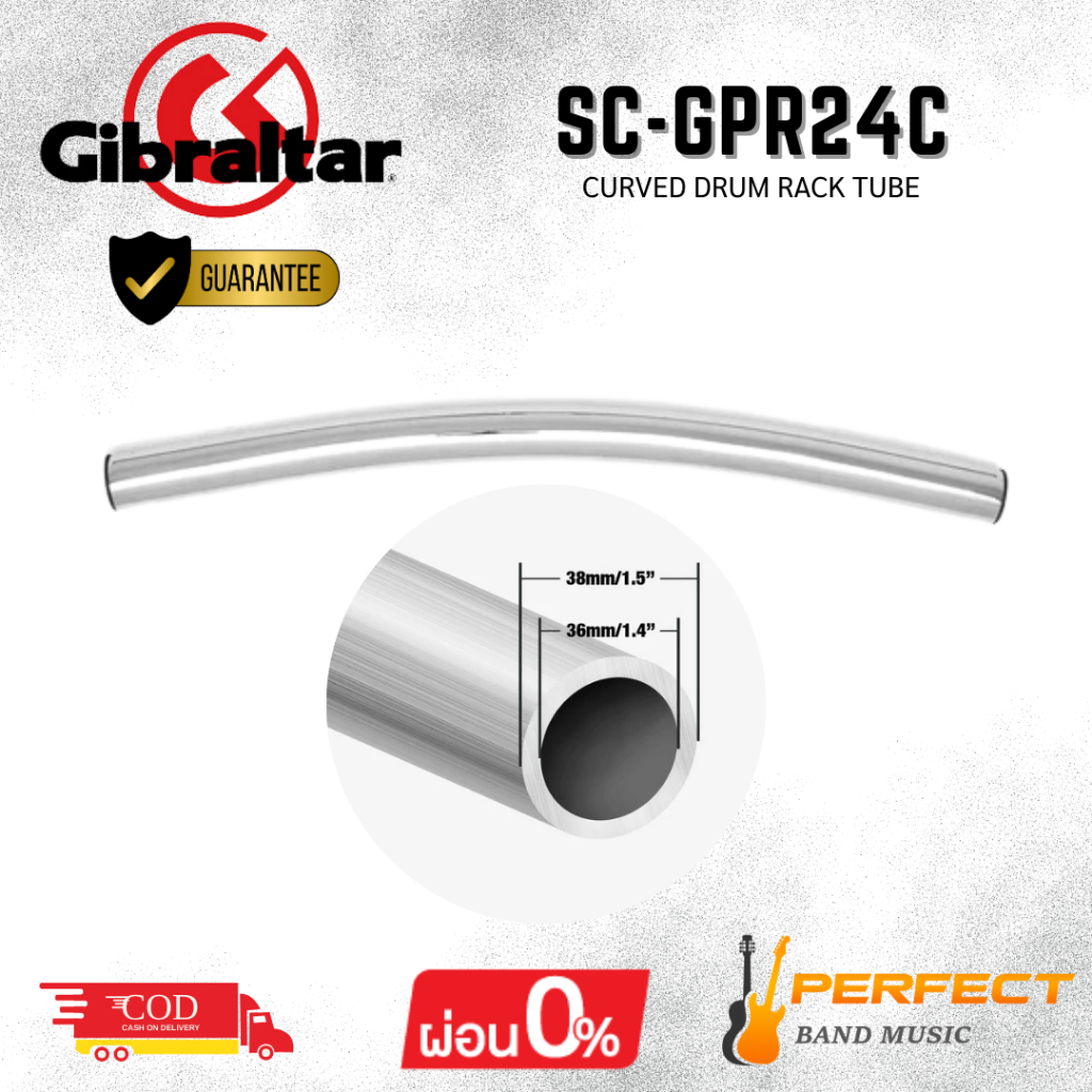 แร็กกลอง Gibraltar SC-GPR24C Curved Drum Rack Tube | Shopee Thailand