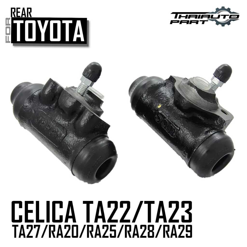 กระบอกเบรคหลัง สำหรับรุ่น โตโยต้าเซลิก้า Ta22 Ta23 Ta27 Ra20 Ra25 Ra28 ...