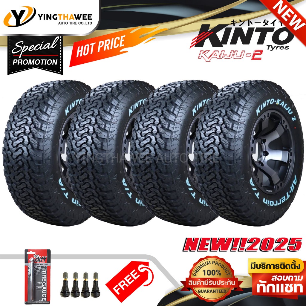 KINTO TIRE 265/70R16 ยางรถยนต์ รุ่น KAIJU2 4 เส้น (ผลิตปี 2025) แถมจุ๊บยางแกนทองเหลือง 4 ตัว ...