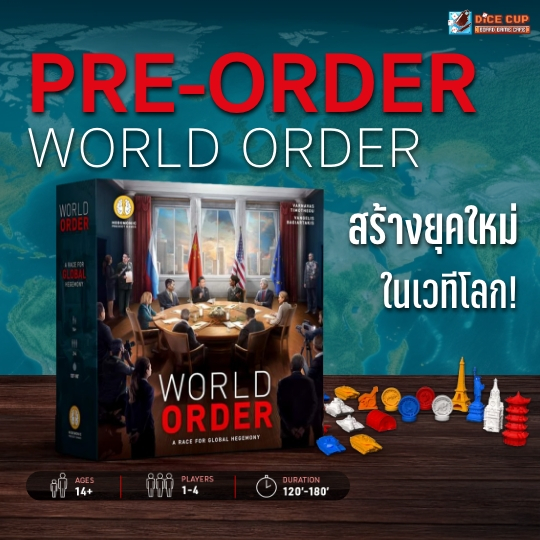 [พรีออเดอร์ ของแท้] World Order Kickstarter ADD-ON Board Game | Shopee ...