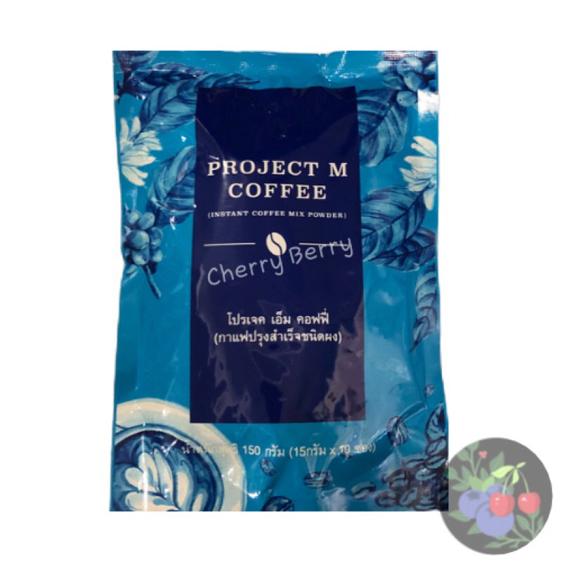 Project M Coffee โปรเจ็ค เอ็ม คอฟฟี่ กาแฟสำเร็จรูปชนิดผง ( 1 แพ็ค x 10 ...