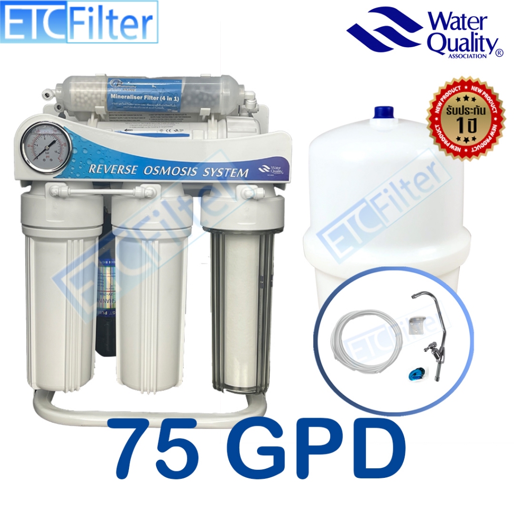 Fast pure เครื่องกรองน้ำ RO 75GPD 6 ขั้นตอน AUTO FLUSH มีขามีเกจ ขาตั้ง ...