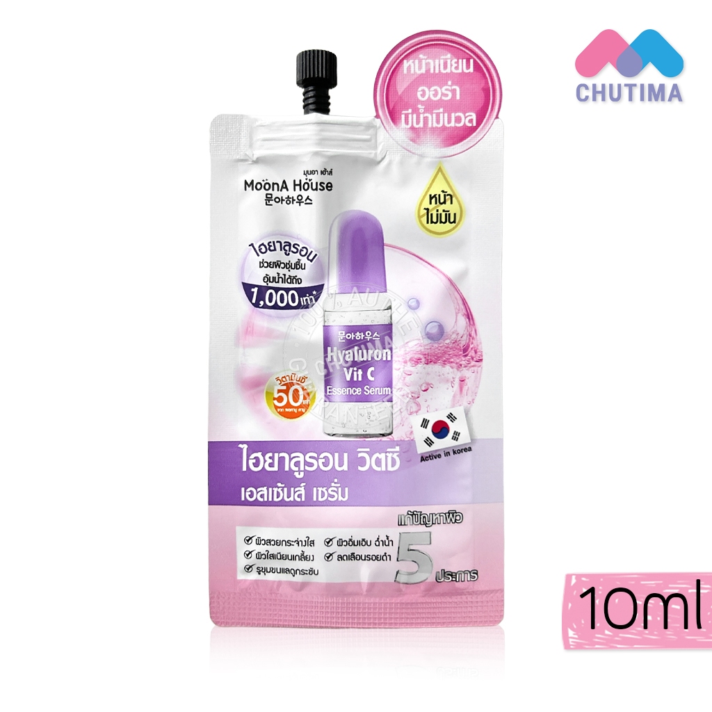 มุนอา เฮ้าส์ ไฮยาลูรอน วิตซี เอสเซ้นส์ เซรั่ม MoonA House Hyaluron Vit C Essense Serum 10 ml ...