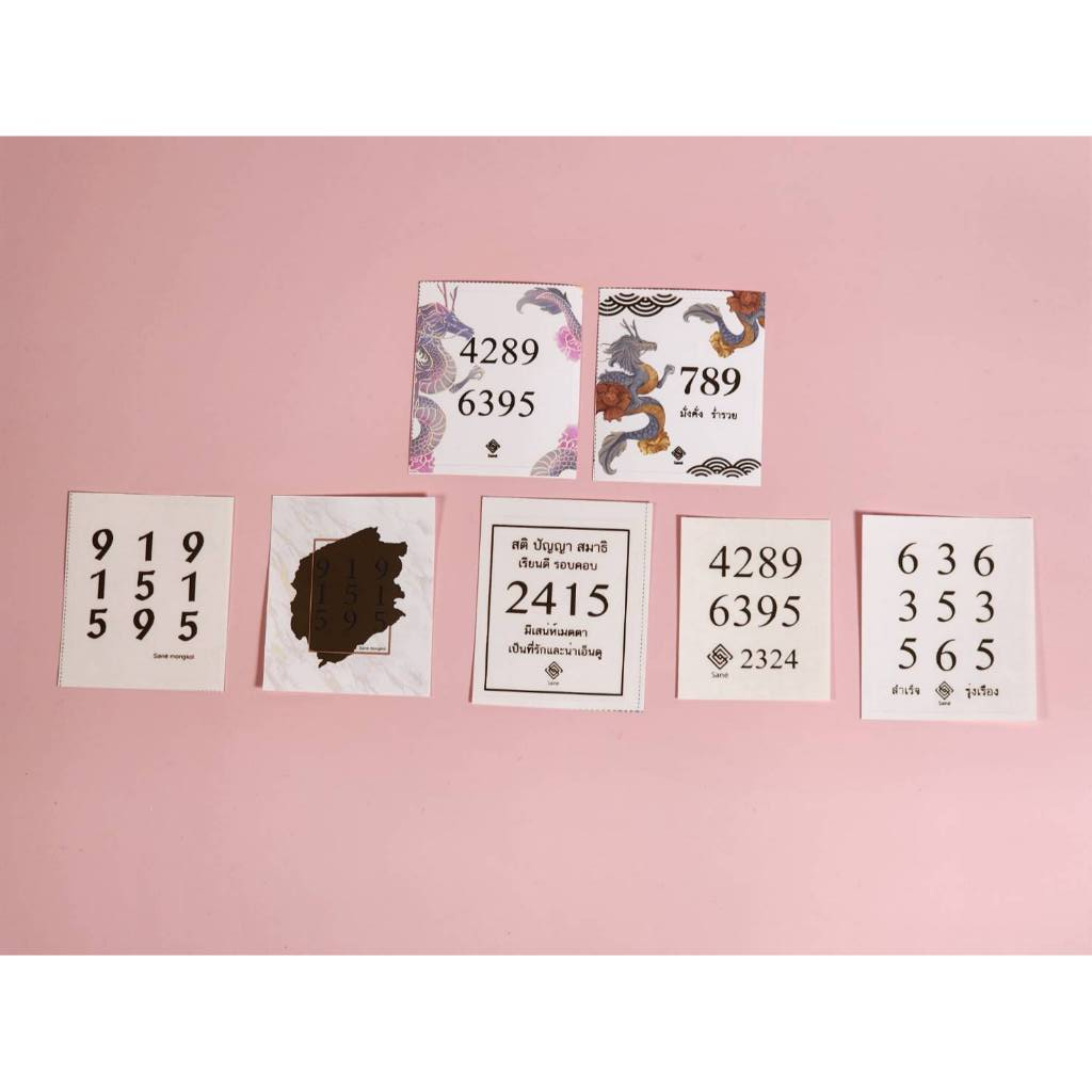 สติ๊กเกอร์ ตัวเลขมงคล ตามศาสตร์เลขมงคล 4289 6395 มีแบบให้เลือก | Shopee ...