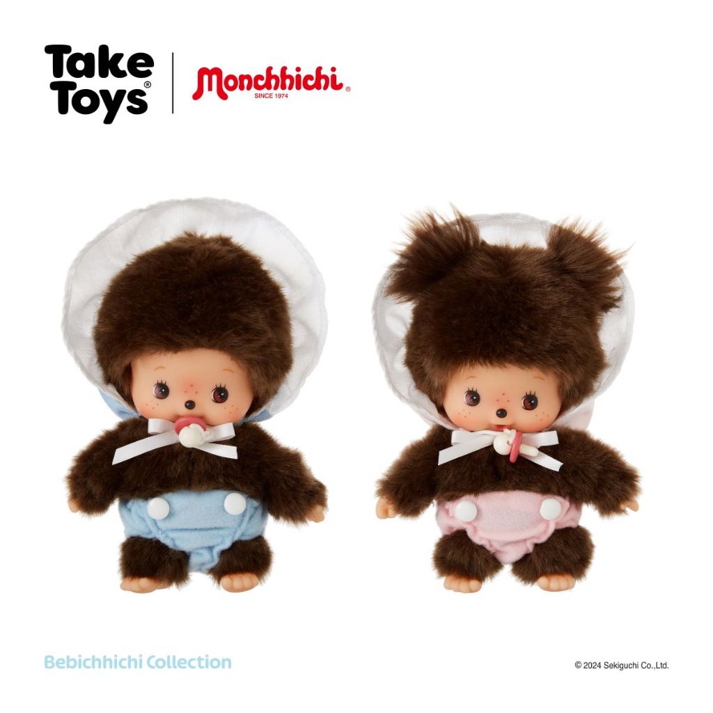 Monchhichi Bebichhichi Plush Collection - ตุ๊กตามอนชิชิ รุ่นเบบี้ | Shopee Thailand