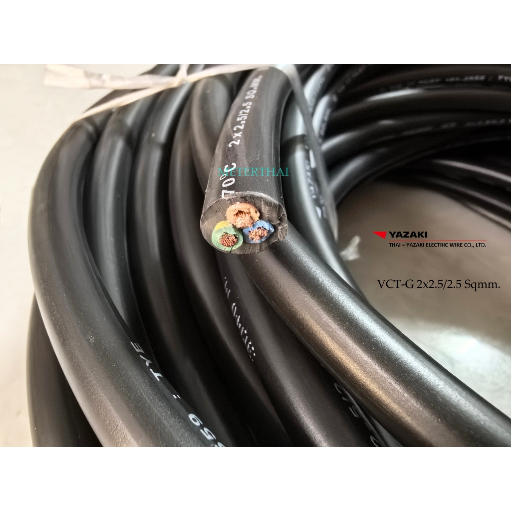 THAI YAZAKI สายไฟ VCT-G 2x2.5/2.5 Sqmm.ขดละ 10 เมตร | Shopee Thailand