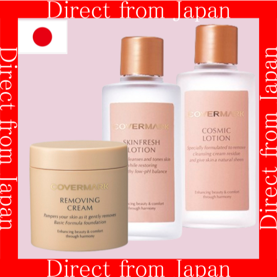 【ส่งตรงจากญี่ปุ่น】ครีมถอด COVERMARK 2 ชนิด/120g, โลชั่นบำรุงผิว, โลชั่นคอสมิก 120ml | Shopee ...