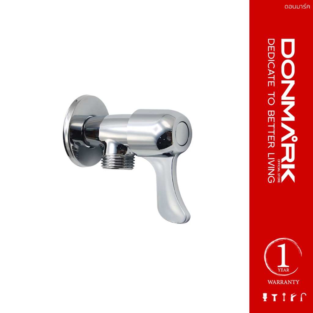 DONMARK วาล์วต่อฝักบัว ด้ามปัด รุ่น MC401-4C | Shopee Thailand
