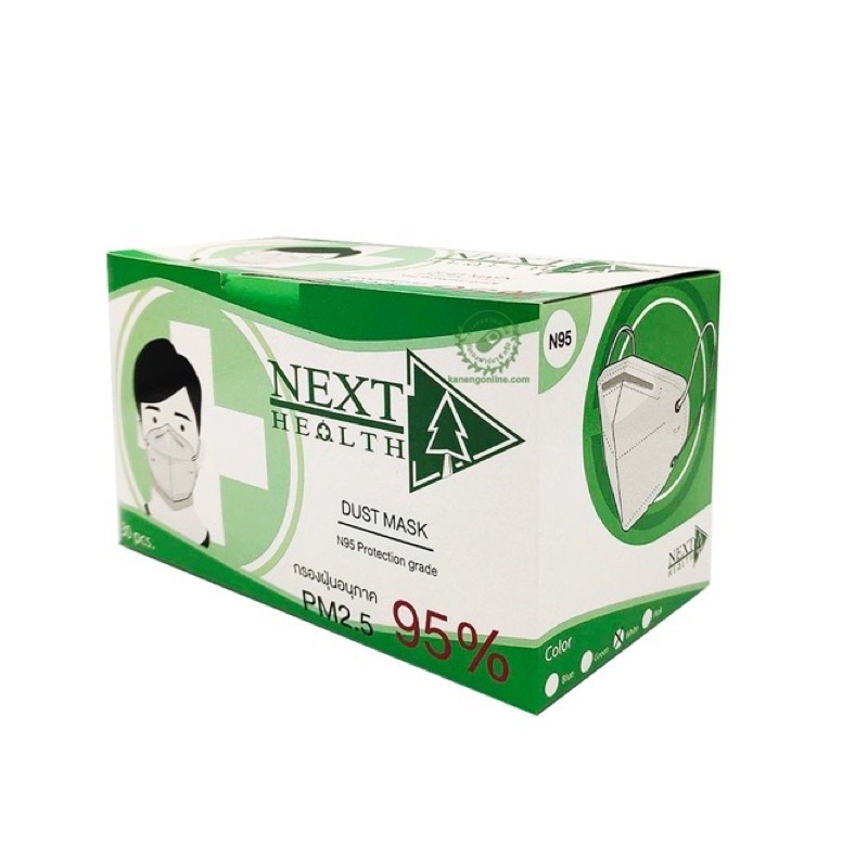 Next Health Mask N95 (1 กล่อง 30 ชิ้น) หน้ากากกรอง 4 ชั้น ป้องกัน PM2.5 ...
