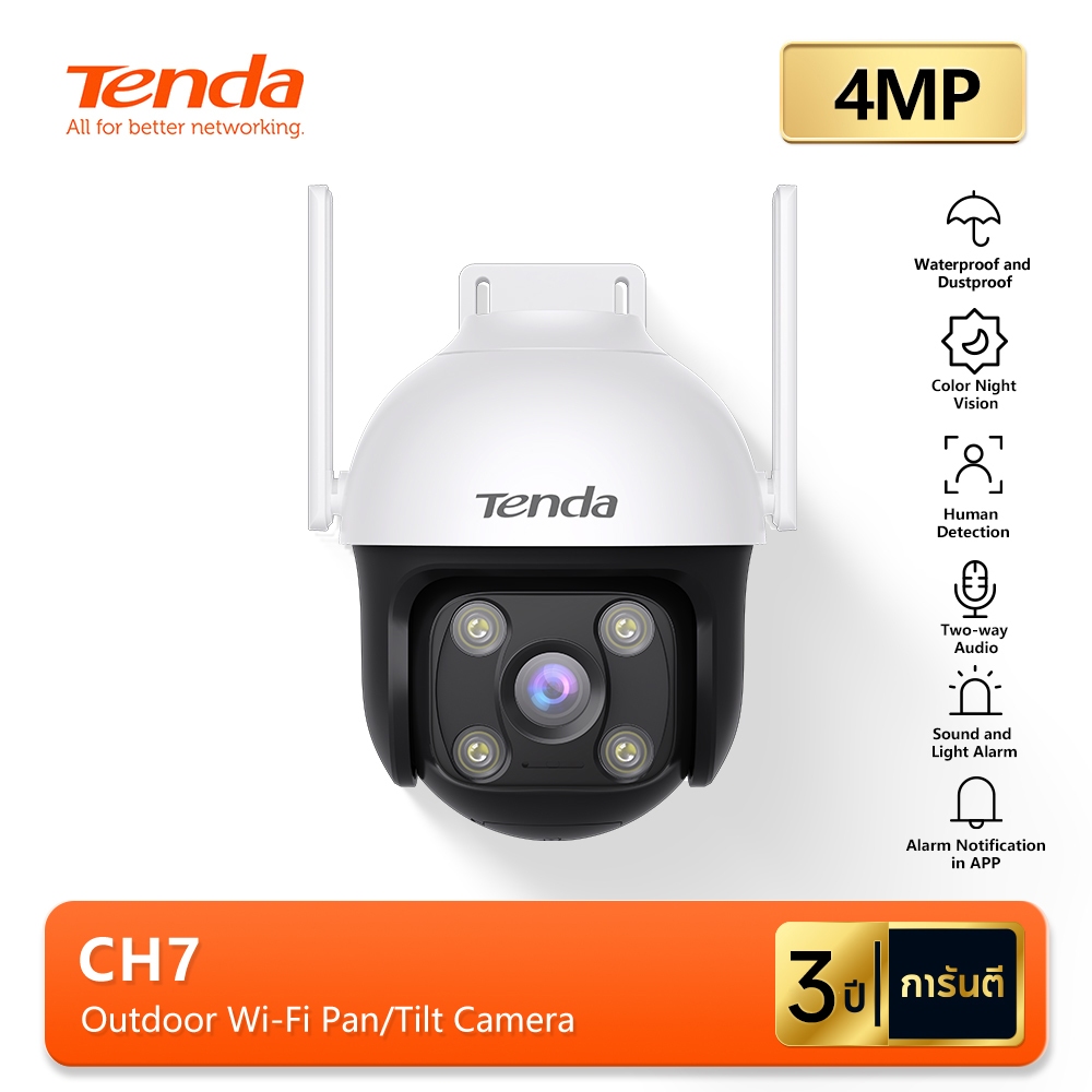 Tenda CH7 กล้องวงจร 4MP WiFi IP Camera Outdoor 2K กล้องไร้สาย Smart Full-Color อินฟาเรด Night ...