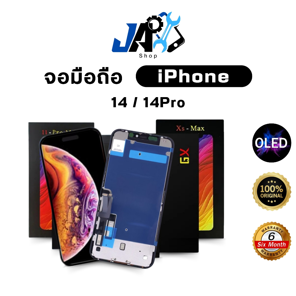 JCID หน้าจอมือถือ ยี่ห้อ GX OLED สำหรับ IP 14 / 14Pro งานจอเทียบแท้ รับประกัน 1 เดือน | Shopee ...