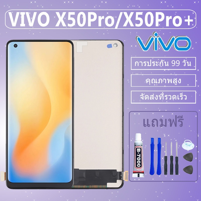 หน้าจอ LCD จอ+ทัช VIVO X50 Pro / X50 Pro+ แท้ LCD Display พร้อมทัชสกรีน สำหรับ ออปโป้ | Shopee ...
