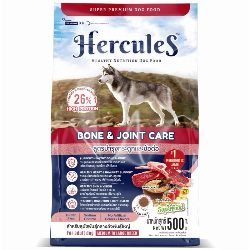 แท้ Hercules bone & joint care 1.5kg. อาหารสุนัขสูตรบำรุงกระดูกและข้อ ...