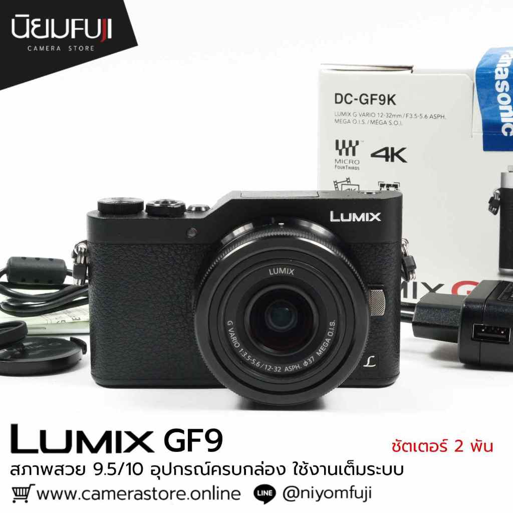 LUMIX GF9 ครบกล่อง ใช้งานเต็มระบบ | Shopee Thailand