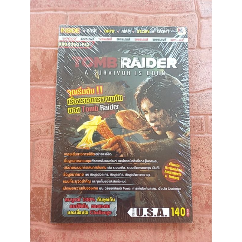 หนังสือบทสรุปเกม TOMB RAIDER : A SURVIVOR IS BORN [มือ1] [PS3/XBOX360 ...