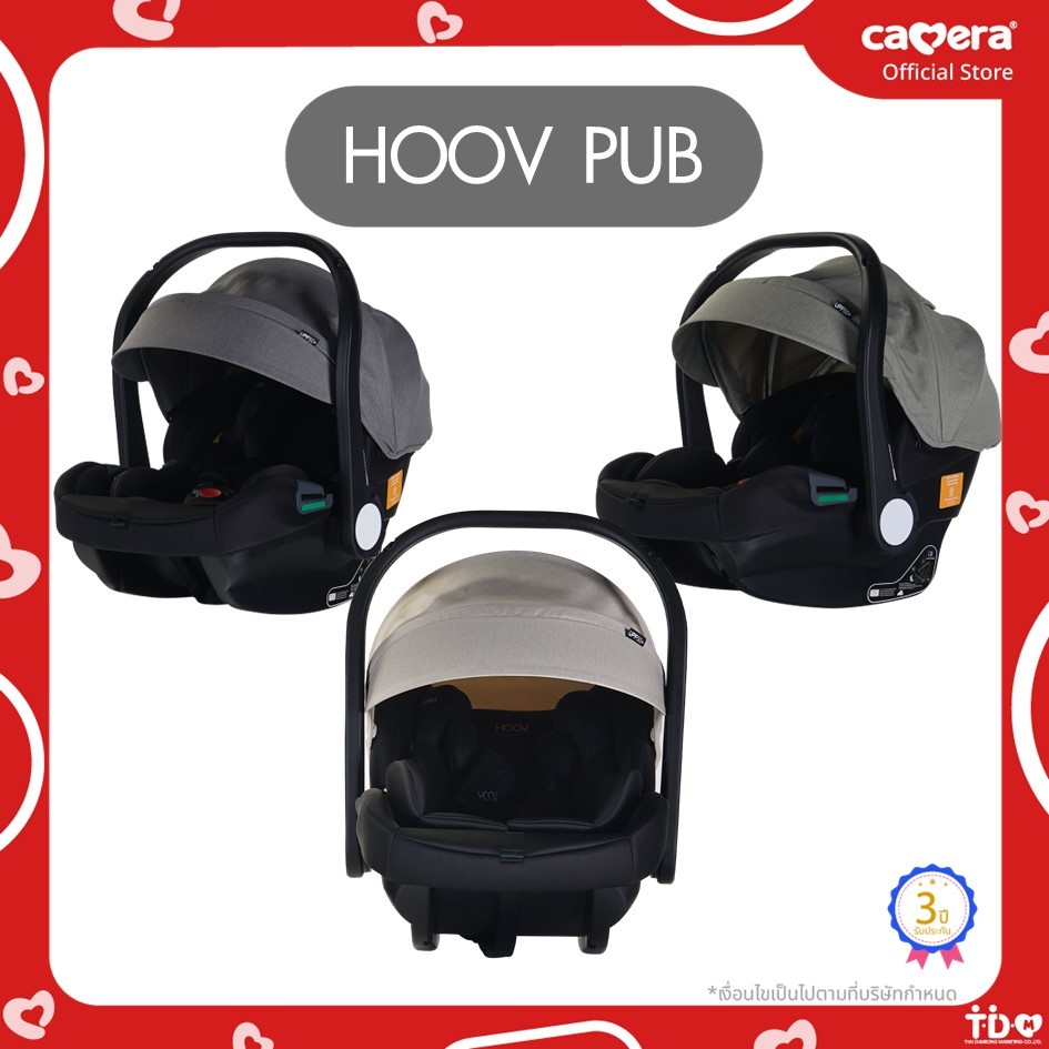 CAMERA | ตะกร้าคาร์ซีทสำหรับเด็กแรกเกิด HOOV PUB | ติดตั้งบนรถยนต์ หรือ ...
