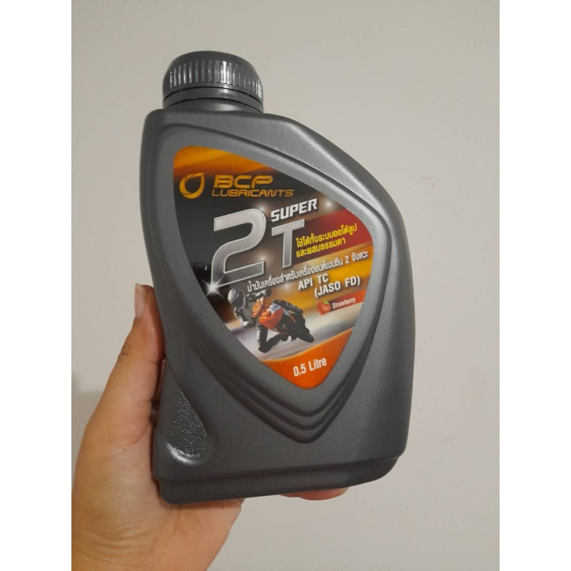 น้ำมันเครื่อง SUPER 2T BCP ใช้ได้ทั้งระบบออโต้ลูปและผสมธรรมดา 0.5 Litre ...
