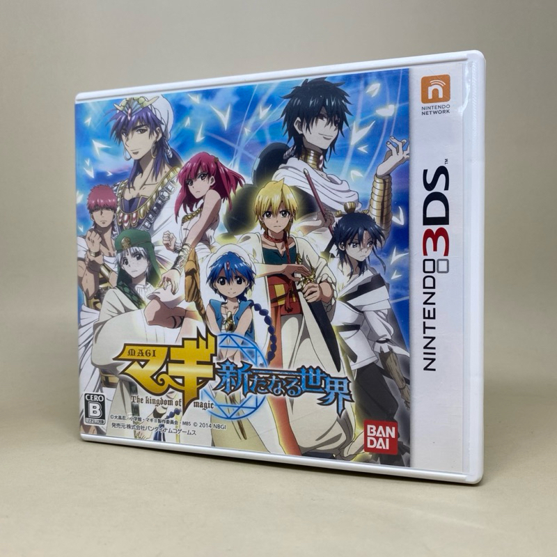 Magi A Whole New World (3DS) | Nintendo 3DS | Original Japan | Japanese ...