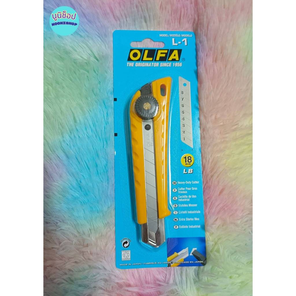 มีดคัตเตอร์ OLFA L-1 | Shopee Thailand
