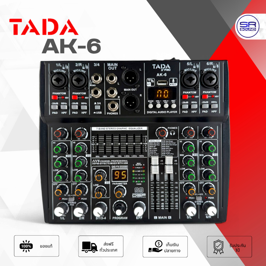 TADA AK-6 MIXER มิกเซอร์ มิกเซอร์ อนาล็อก 6CH แชนแนล มิกซ์ มิกซ์ขยาย ...
