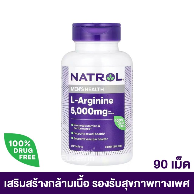 พร้อมส่ง Natrol, L-Arginine, 5,000 mg, 90 Tablets (1,000 mg Per Tablet) แอล-อาร์จินีน | Shopee ...