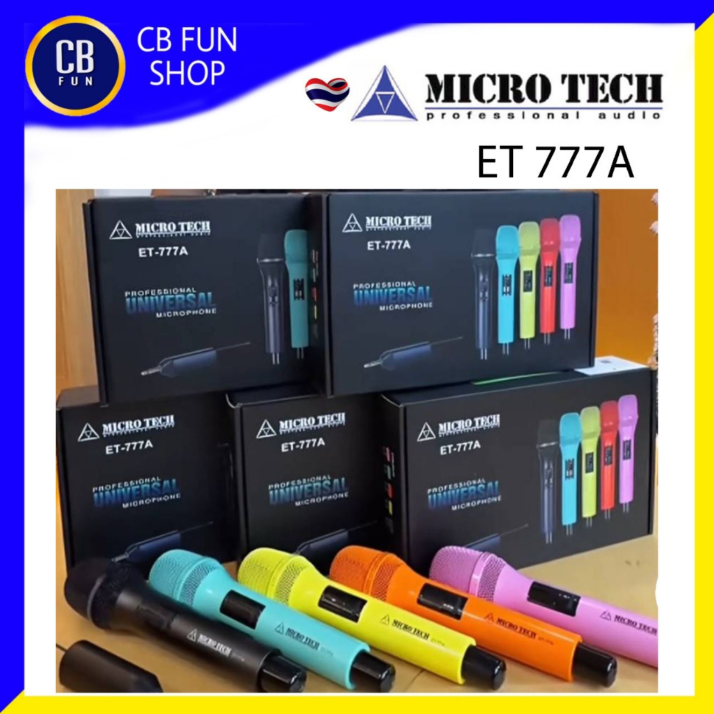 MICROTECH ET777A ไมค์ลอย ถือคู่ UHF เครื่องรับเล็ก ไมโครโฟนไร้สาย | Shopee Thailand