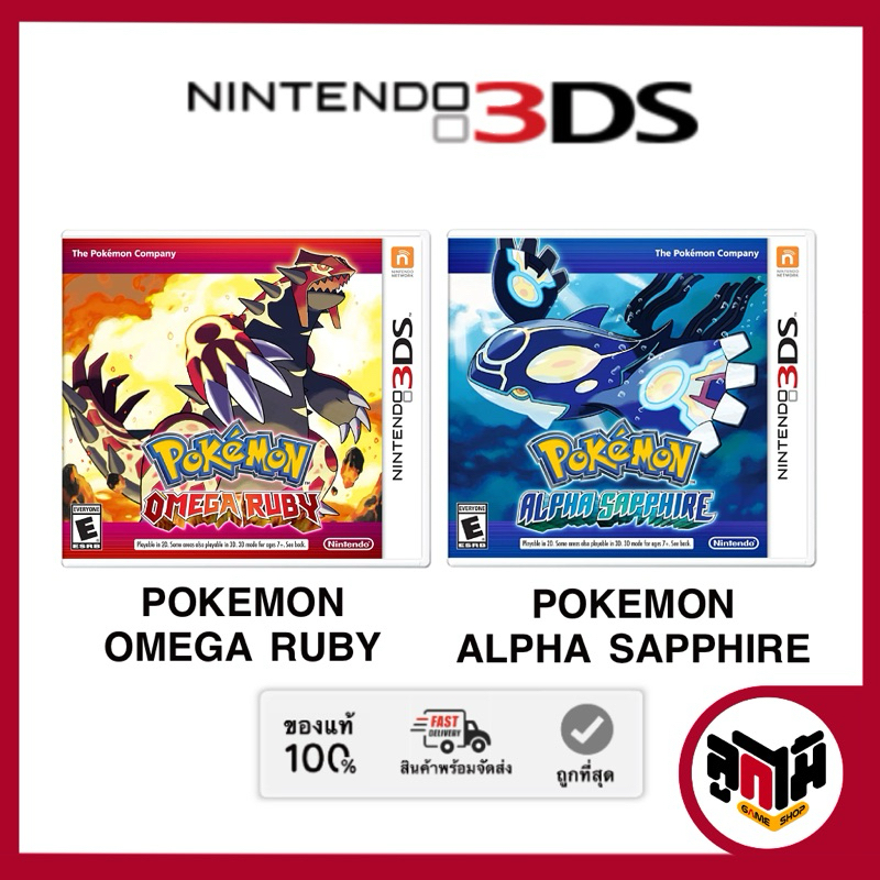 [Nintendo 3DS game] แผ่นเกม Pokemon Omega Ruby และ Pokemon Alpha ...
