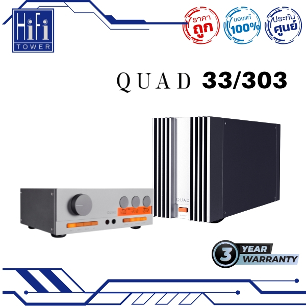 QUAD Pre + Power Amplifier 33/303 | Shopee Thailand