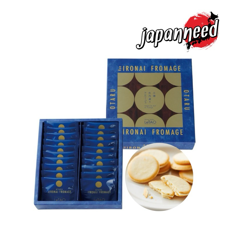 🍪[ส่ง 10 มีนา] LeTao Fromage Otaru 16 และ 20 ชิ้น Le Tao ขนมคุกกี้ชีส เมืองโอตารุ ฮอกไกโด ประเทศ ...