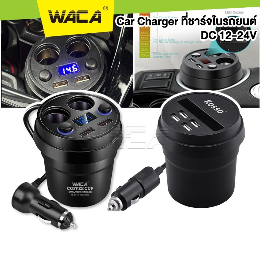 Kwax.WACA Z11 Cup Shape 5IN1ถ้วยขยายช่องจุดบุหรี่USB 2port 4port 12-24V หน้าจอแสดงผลวัดค่าวัดแบต ...