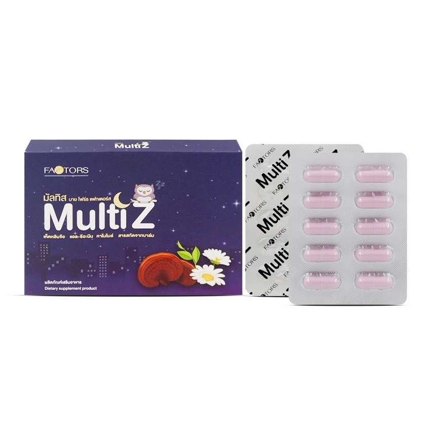 Multiz วิตามินและอาหารเสริม ช่วยให้นอนหลับ ลดความเครียด กล่อง 10 แคปซูล ...
