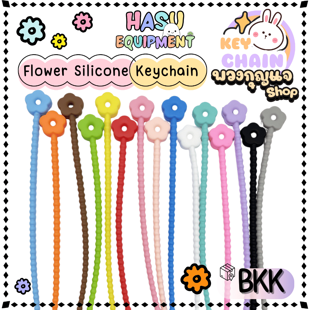 HasuEquipment 1 ชิ้น 21cm Flower สายรัดซิลิโคน ที่รัดสายชาร์จ สำหรับทำ ...