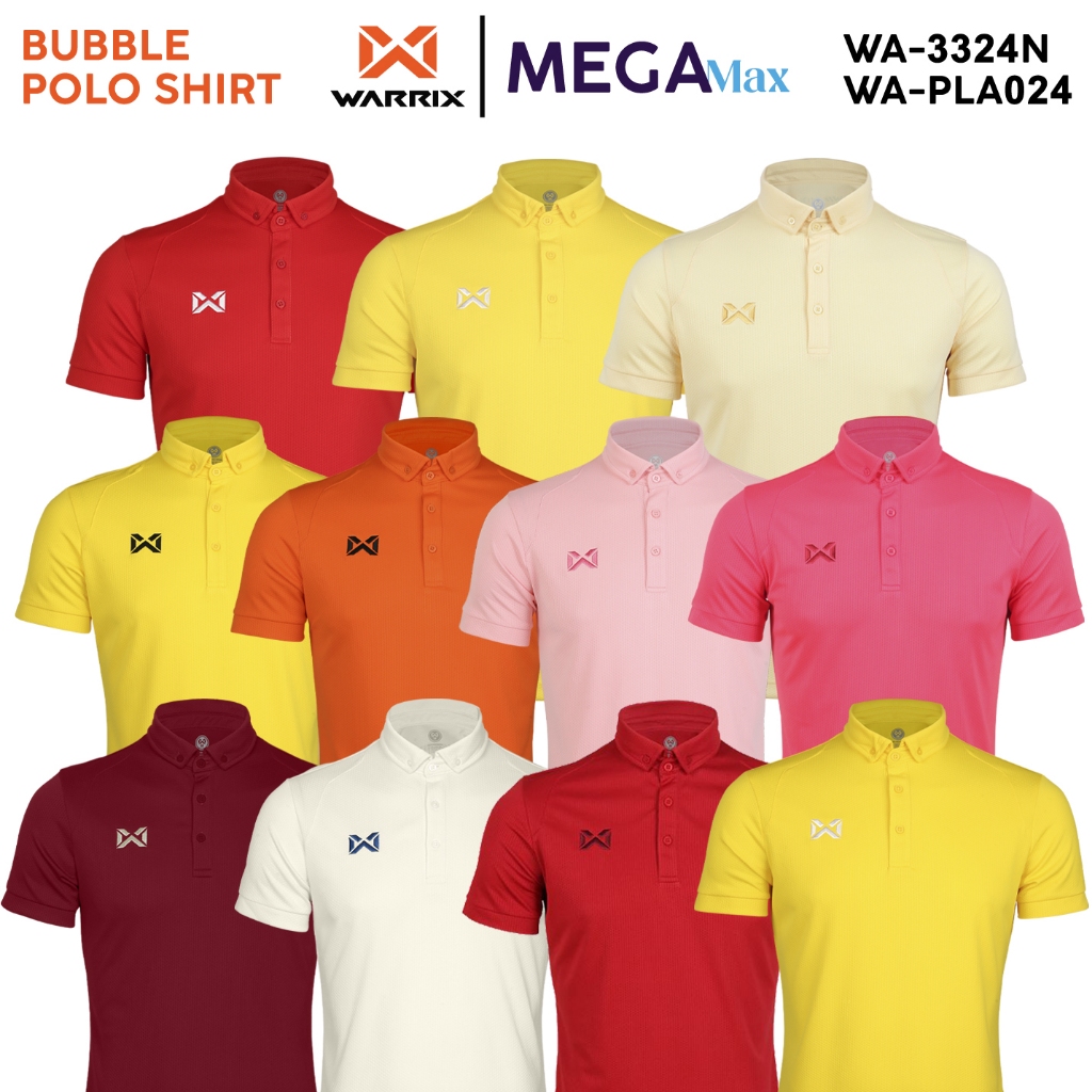 เสื้อโปโล WARRIX 3324 PLA024 วอริกซ์ รุ่น Bubble Polo Shirt สี ดำ กรมท่า เทา เขียว ม่วง ฟ้า น้ำ ...