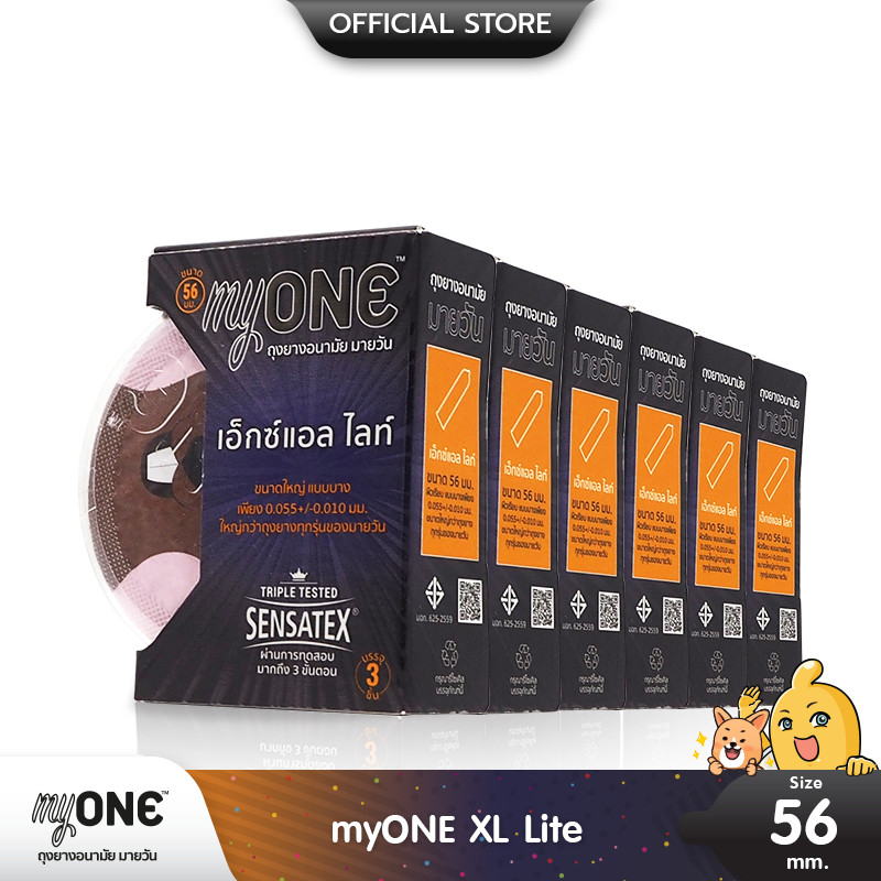 myONE XL Lite ถุงยางอนามัย ใหญ่พิเศษ บางกำลังดี ผิวเรียบ ขนาด 56 มม. บรรจุ 6 กล่อง (18 ชิ้น ...