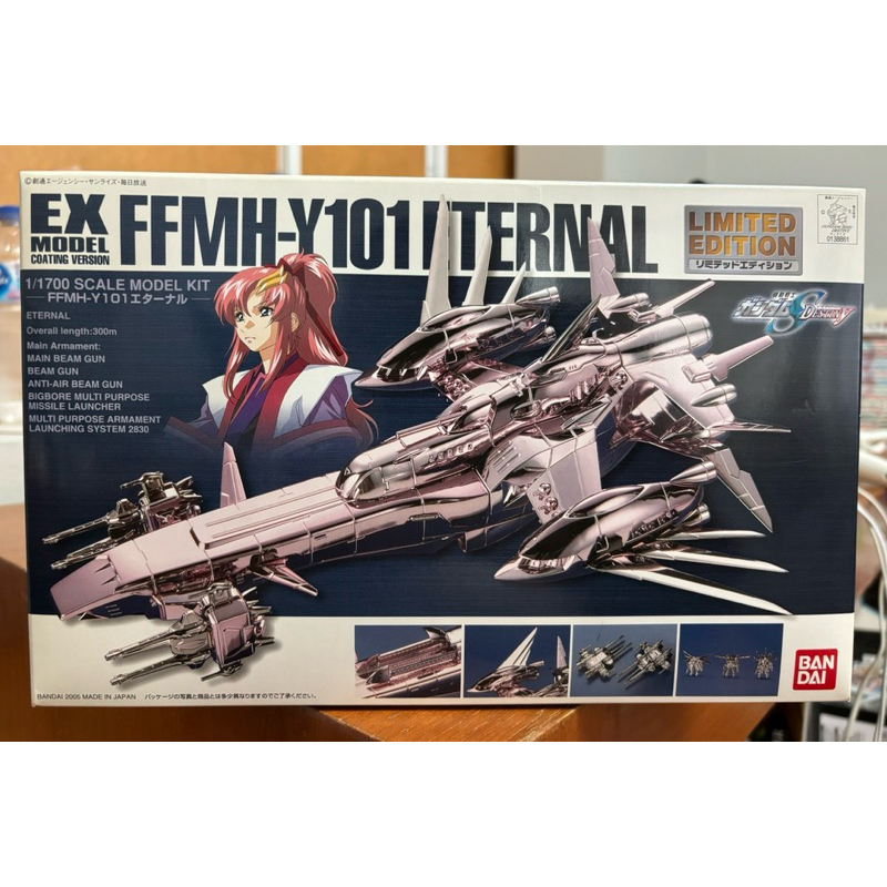 bandai EX MODEL FFMH-Y101 ETERNAL (SPECIAL COATING)- limited edition ...