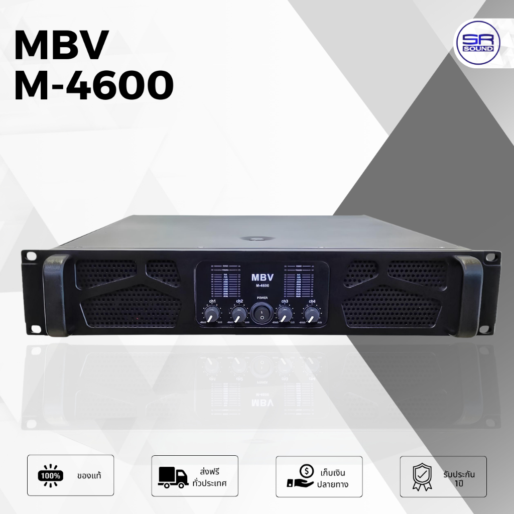 MBV M-4600 Power Amp เพาเวอร์แอมป์ 4CH คลาส AB 4X200W 8ohm 4X1000W 4ohm แอมป์ขยายเสียง กลางแจ้ง ...
