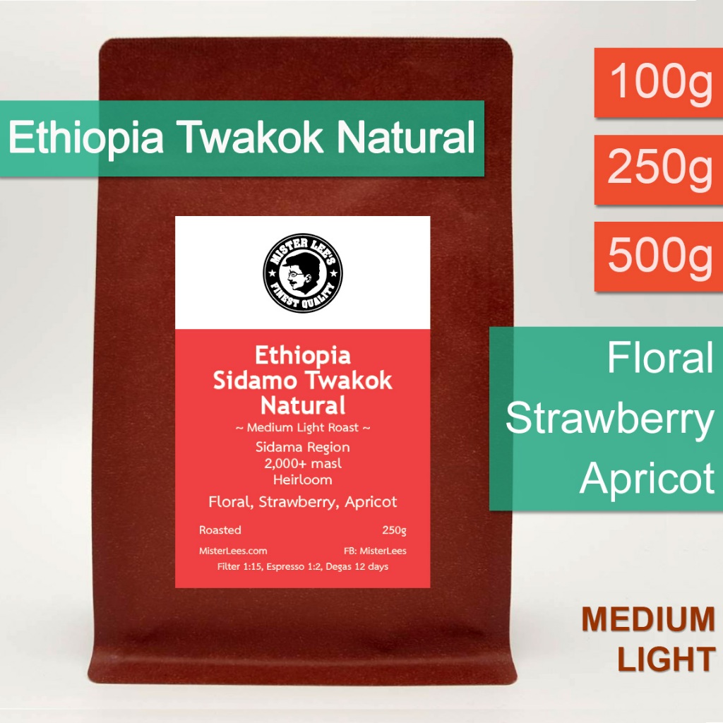 Ethiopia Sidamo Twakok Natural เมล็ดกาแฟเอธิโอเปียคั่วกลางอ่อน | Shopee ...