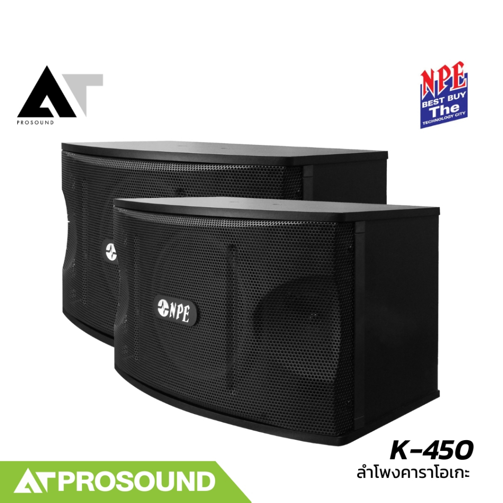 NPE K-450 ลำโพงคาราโอเกะ Karaoke Speaker ขนาด 10 นิ้ว 150 วัตต์ (ราคาต่อคู่) AT Prosound ...