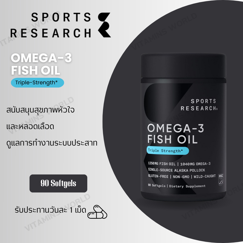 Sports Research Triple Strength Omega 3 Fish Oil - Burpless Fish Oil Supplement w/EPA & DHA 1250 ...